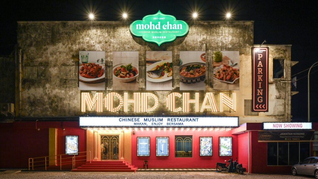 Mohd Chan Officially Recognised by ASEAN Records as the First and ...